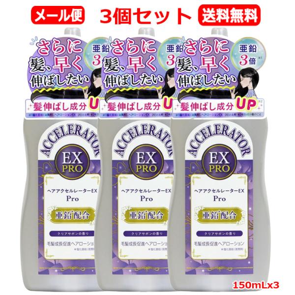 商品詳細・シリーズ内最高濃度ミネラル成分「亜鉛※」を配合。・ロングヘアを育てる髪の成長促進ローション。・有効成分の肌荒れ防止作用と殺菌作用により、ふけ・かゆみを防ぎます。・清潔感のあるクリアサボンの香り　※　塩化亜鉛（湿潤剤）
