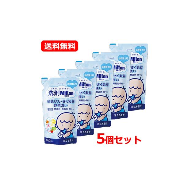 商品特徴●新生児の時から使えるＭｉｌｔｏｎ（ミルトン）の台所用合成洗剤です。●泡立ちよくスッキリしっかり洗え、すすぎもラクラク。●野菜や果物など赤ちゃんが口にするものも洗えます。●哺乳びん、さく乳器、乳首、おしゃぶり、おもちゃ、離乳食用食器...