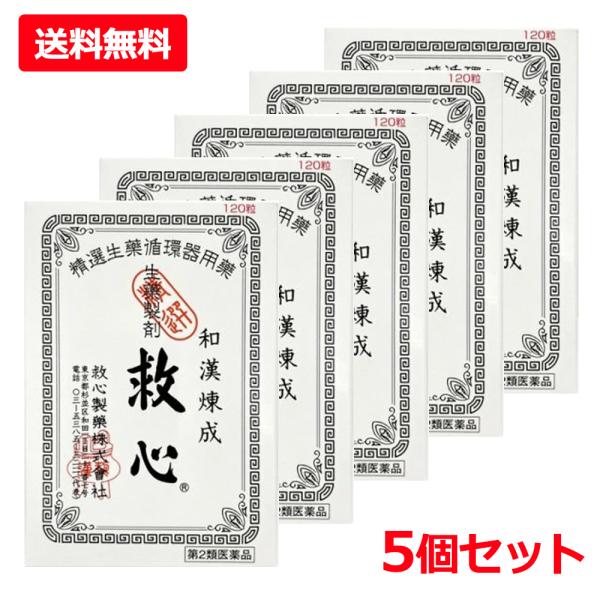 どうき・息切れ・気つけに