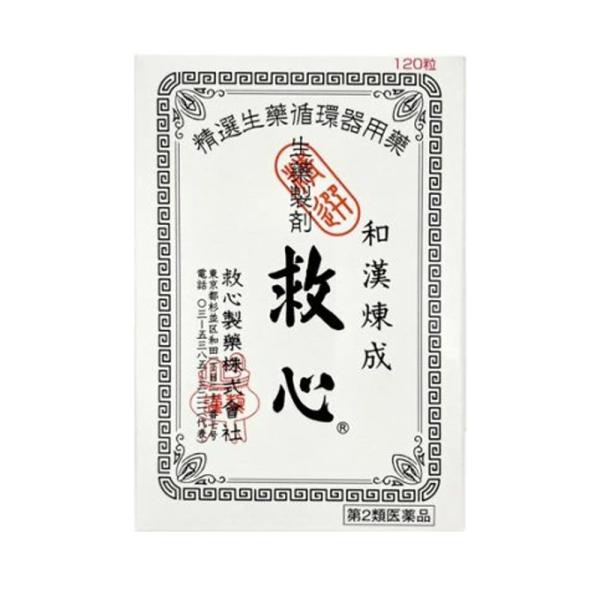 どうき・息切れ・気つけに