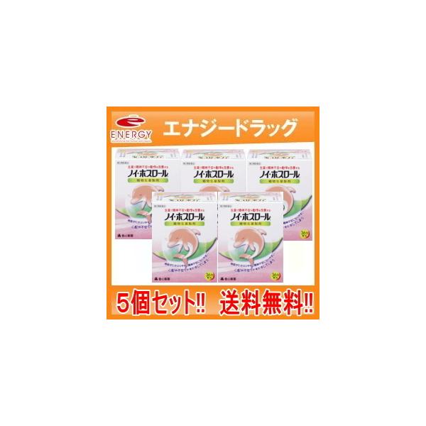 【ノイ・ホスロール 36包】【第2類医薬品】ご使用に際しては、使用上の注意をよく読み、用法・用量を正しく守ってお使いください。こんなときにお試しください●人前での発表や試験、会議などで心配や不安で胸がドキドキする●緊張すると、おなかから緊張...