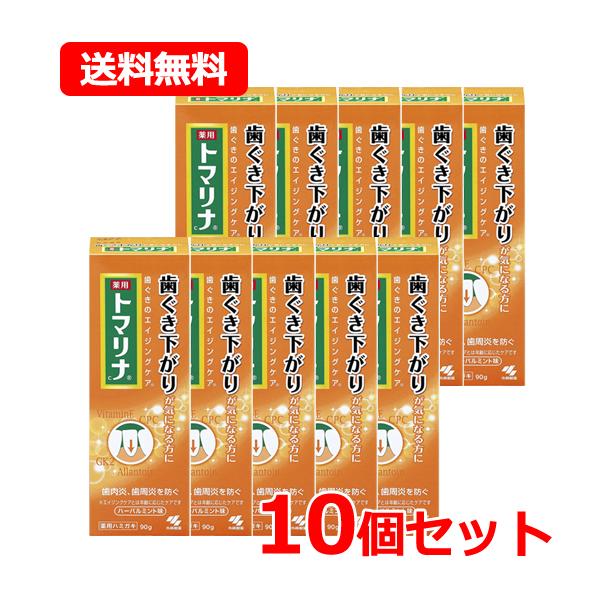 【トマリナ】歯ぐき下がりが気になる方に!!歯と歯ぐきのための4つの薬用成分1. 血行促進作用 ビタミンE (トコフェロール 酢酸エステル) ：　歯ぐきの血行を良くする 2. 組織修復作用 アラントイン ：　弱った歯ぐきの組織を修復する 3....