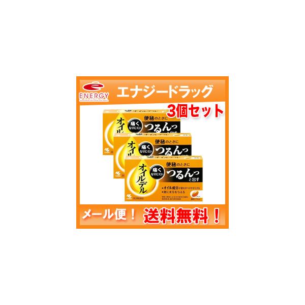 出口で固まった便をオイルの力で力まずにつるんっと出してくれる新発想の便秘薬。製品名 オイルデル 効能・効果 便秘便秘に伴う次の症状の緩和：頭重、のぼせ、肌あれ、吹出物、食欲不振（食欲減退）、腹部膨満、腸内異常醗酵、痔 用法・用量 大人(１５...