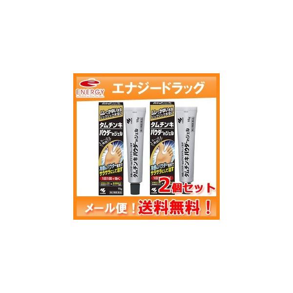 製品の特徴  (1) たっぷりのパウダーが湿った患部に密着、サラサラに乾燥させます。 (2) オキシコナゾール硝酸塩の働きで、1日1回で優れた効き目を発揮します。 (3) リドカインが水虫のつらいかゆみを鎮めます。 (4) 爽快な冷感が塗っ...