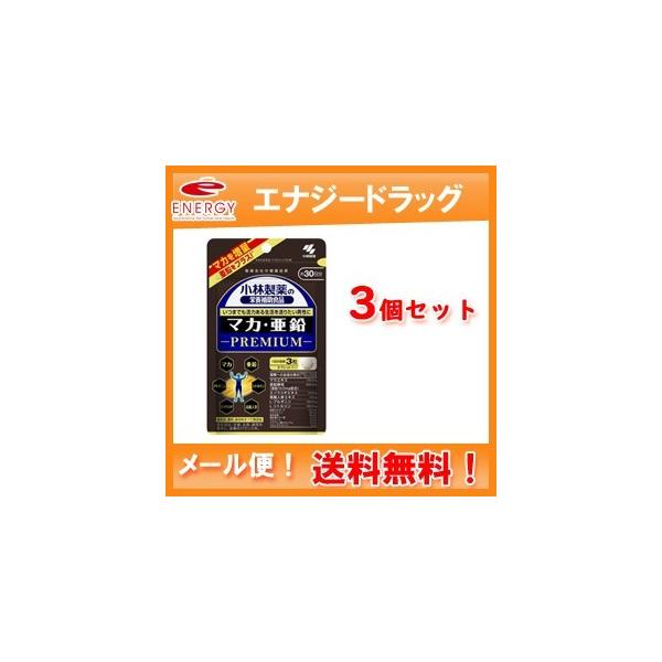 商品特長●いつまでも活力ある生活を送りたい男性に●着色料、香料、保存料すべて無添加 お召し上がり方 ●1日の目安：3粒栄養補助食品として1日3粒を目安に、かまずに水またはお湯とともにお召し上がりください。※短期間に大量に摂ることは避けてくだ...