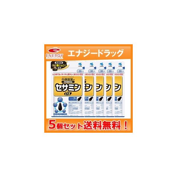 【商品特長】ゴマをまるごと搾って作ったセサミン10mg配合のサプリメントです。青森県産熟成黒にんにく配合。着色料、香料、保存料すべて無添加いつまでもイキイキと若々しくありたい方に！【栄養成分】(1日目安量 2粒あたり)エネルギー：6.3kc...