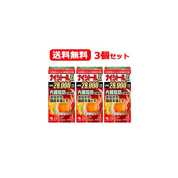 製品名　ナイシトールZ 第2類医薬品効能・効果体力充実して、腹部に皮下脂肪が多く、便秘がちなものの次の諸症：肥満症、高血圧や肥満に伴う動悸・肩こり・のぼせ・むくみ・便秘、蓄膿症（副鼻腔炎）、湿疹・皮ふ炎、ふきでもの（にきび） 用法・用量次の...