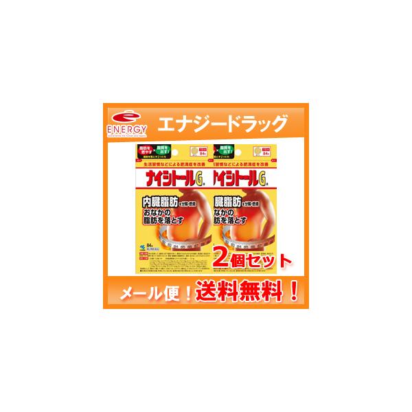【商品特長】このお薬は、体に脂肪がつきすぎた、いわゆる脂肪太りで、特におなかに脂肪がたまりやすい方、便秘がちな方に適しています。○3100mgの有効成分(防風通聖散エキス)が、おなかの脂肪の分解・燃焼を促します。○生活習慣などによる肥満症や...