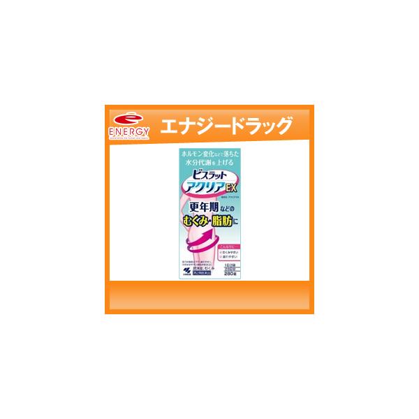 使用期限：使用期限まで1年以上あるものをお送りいたします。【商品特長】●1日2回の服用で更年期などのむくみ・脂肪を落とします。●低下した水分代謝を活性化し、溜まった水分を押し出します。●特にむくみがちな方、体脂肪を減らしたい方に適した漢方薬...