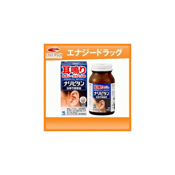 このお薬は、声が聞き取りづらい、集中できないなどの「耳鳴り」の症状に悩まされている方に適しています。ストレスや疲労を感じることで自律神経が乱れ、耳の中の血行不良・内耳の水腫（※むくみ）が起きることが、「耳鳴り」の原因の1つとなります。漢方「...