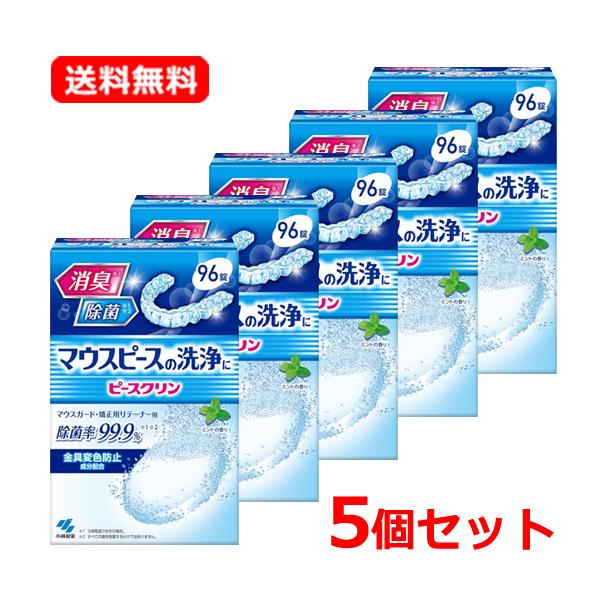 マウスピースの洗浄に　濃密泡でササッと手洗い！