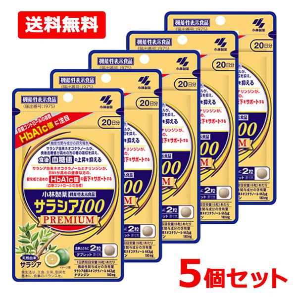 史上初の「ヘモグロビンA1c値」と「食後血糖値」の両方を対策できるサプリメント
