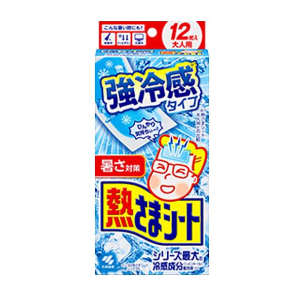 強冷感で、暑さ対策におでこに貼って気持ちいい<br>冷却シート つめたい 冷たい シート 熱 シート / 日中の暑さ 仕事中 / 熱さま 大人用<br>