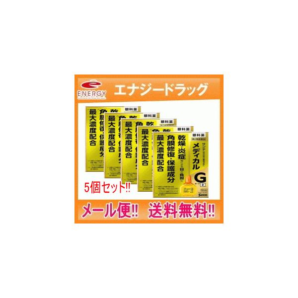 ※メール便注意書きを必ずお読み下さい。ご注文された場合は、注意書きに同意したものとします。商品詳細◆乾燥・炎症などによる目の負担に角膜修復※1・保護成分などの有効成分最大濃度配合※2◆現代人は目の酷使やそう痒（かゆくてかくこと）、コンタクト...