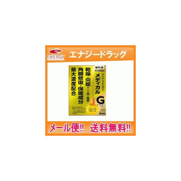 ※メール便注意書きを必ずお読み下さい。ご注文された場合は、注意書きに同意したものとします。商品詳細◆乾燥・炎症などによる目の負担に角膜修復※1・保護成分などの有効成分最大濃度配合※2◆現代人は目の酷使やそう痒（かゆくてかくこと）、コンタクト...