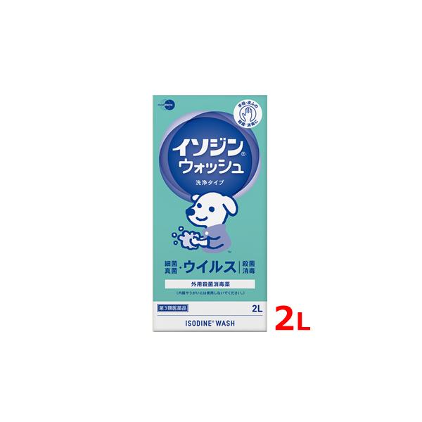 製品の特徴手についたウイルス、細菌をしっかり消毒ポビドンヨードを配合したイソジン 効能・効果 手指・皮膚の殺菌・消毒 用法・用量 本剤の適量をとり，少量の水を加えて摩擦し，よく泡立てて水洗いしてください。用法関連注意●定められた用法・用量を...