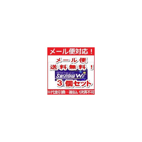 メール便注意書きを必ずお読み下さい。ご注文された場合は、注意書きに同意したものとします。製品名 サリドンWi 製品の特徴 ・IPA（イソプロピルアンチピリン）とIB（イブプロフェン）のWi（ダブルアイ）処方で、痛みにW（ダブル）で効きます。...