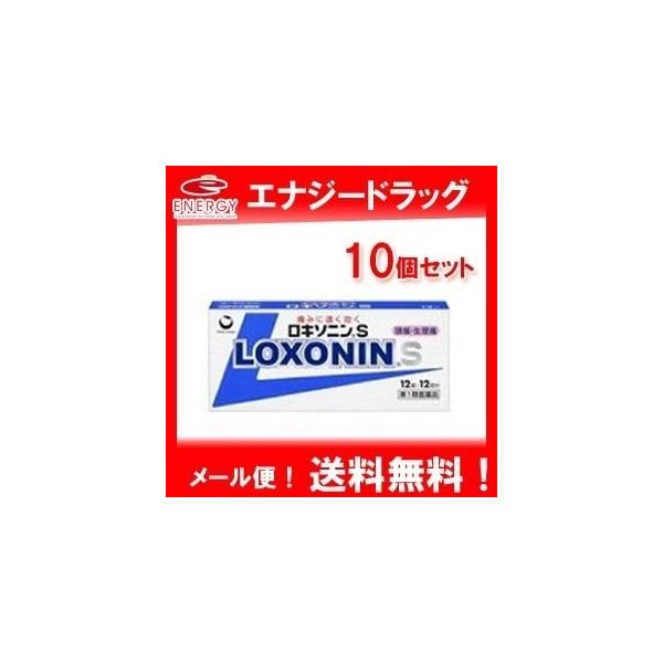 【税別5,000円以上で送料無料！】製品の特徴  ●痛みに速く効く特徴をもつ解熱鎮痛成分を含有しています。　解熱鎮痛成分［ロキソプロフェンナトリウム水和物］が，痛みや熱の原因物質（プロスタグランジン）をすばやくおさえ，すぐれた鎮痛効果・解熱...