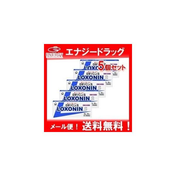 ※折返しのメールを必ずご返信下さい。2回目以降のお客様も必ずご返信下さい。【税別5,000円以上で送料無料！】製品の特徴  ●痛みに速く効く特徴をもつ解熱鎮痛成分を含有しています。　解熱鎮痛成分［ロキソプロフェンナトリウム水和物］が，痛みや...