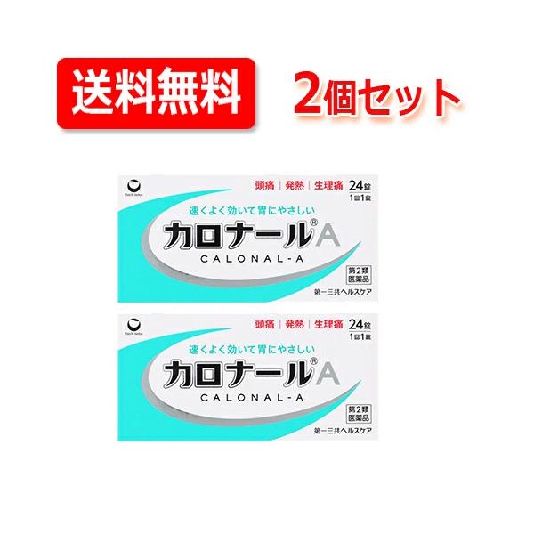 商品特長 ●解熱鎮痛成分「アセトアミノフェン」が、中枢神経に速やかに作用し、すぐれた鎮痛・解熱効果を発揮します。●胃への負担が少ない解熱鎮痛薬です。●眠くなる成分（鎮静催眠成分）を含みません。●１回１錠でよく効きます。効能・効果 頭痛・月経...