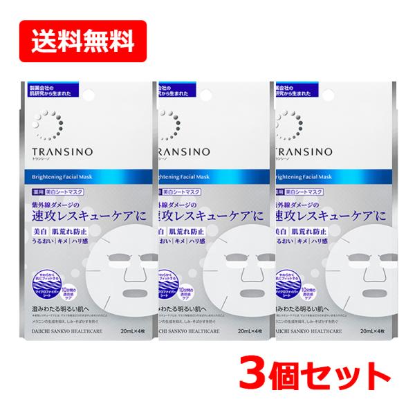 紫外線ダメージの速攻レスキューケアに。