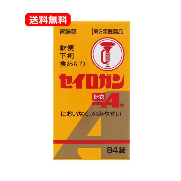 正露丸は1日3回服用することで、腸の運動と機能を正常に戻します