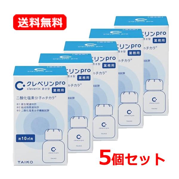 高温及び直射日光を避けて幼児の手の届かないところで使用し、保管する。金属を腐食及び色物の繊維を漂白させる恐れがある。内容物がこぼれた時は手につかないように注意してすぐに拭き取る。使用中に不快な症状が見られた時は使用を中止する。 応急処置 ボ...