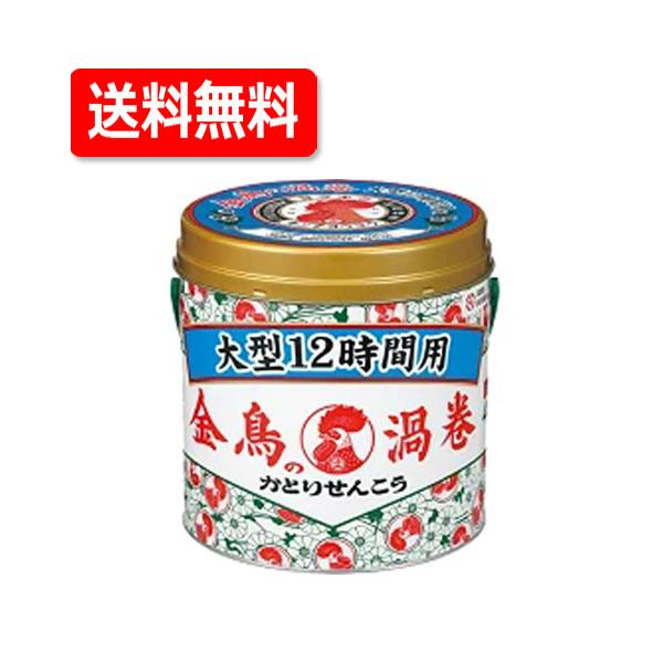 ■商品説明●殺虫成分ピレスロイド（dL・d-T80-アレスリン）を配合●安定した殺虫効力を発揮■使用方法※渦巻はかならず1巻ずつはずしてから点火し、使用してください。■商品区分日本製/医薬部外品■広告文責株式会社エナジー　0242-85-7...