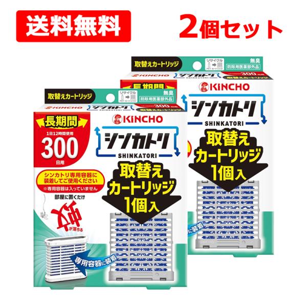 部屋に置くだけ、蚊が落ちる！電源不要！次世代型の屋内蚊取りが登場！