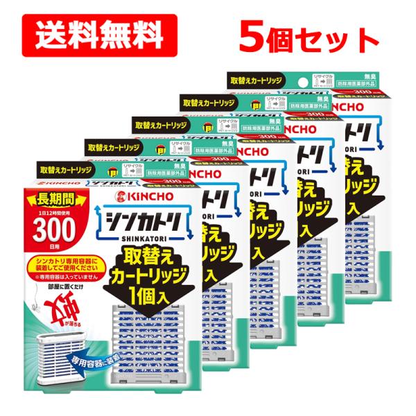 部屋に置くだけ、蚊が落ちる！電源不要！次世代型の屋内蚊取りが登場！