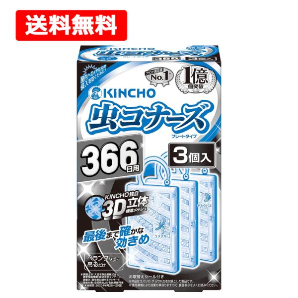 最後までしっかり広がる！！雨でも薬剤が流れ落ちにくい！