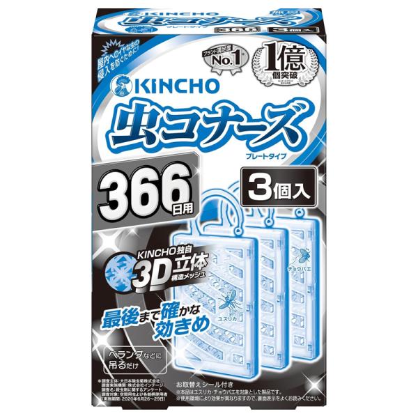 最後までしっかり広がる！！雨でも薬剤が流れ落ちにくい！