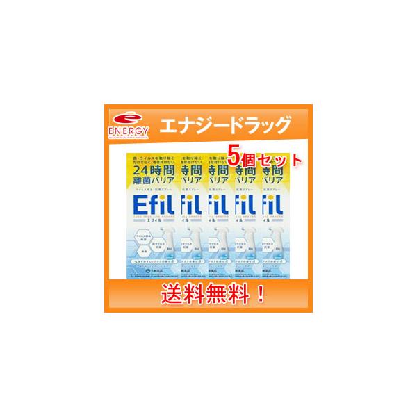 商品名 Efil エフィル 300ml 製品特徴 形状：液体スプレー噴霧式独自の技術で銀イオン、亜鉛イオンとエタノールを同時に配合し、菌やウイルスに対して優れた即効性・持続力・消臭力を実現。抗菌・抗ウイルス効果が２４時間持続することで、菌・...