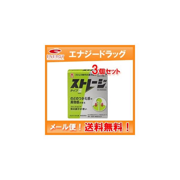 ストレスなどで胃の調子が悪い、下痢・軟便、などといった症状に、漢方処方「半夏厚朴湯」が優れた効果をあらわします。 不安や緊張を感じやすい神経症の方にも適したお薬です。 体力中等度で、みぞおちがつかえた感じがある方に適したお薬です。 のみやす...