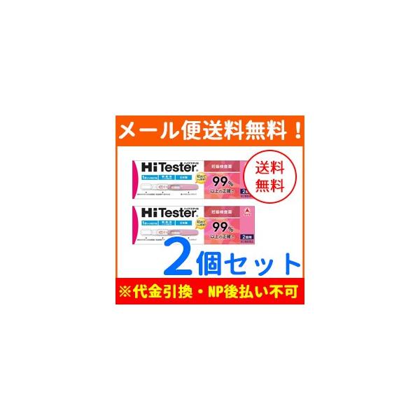 ■製品の特徴 99%以上の正確さです。尿をかけるだけの簡単操作です。1分から判定可能です。判定結果が一目でわかります。■効能・効果 尿中のヒト絨毛性性腺刺激ホルモン（hCG）の検出〔妊娠の検査〕■販売会社 武田薬品工業株式会社■剤形 その他...