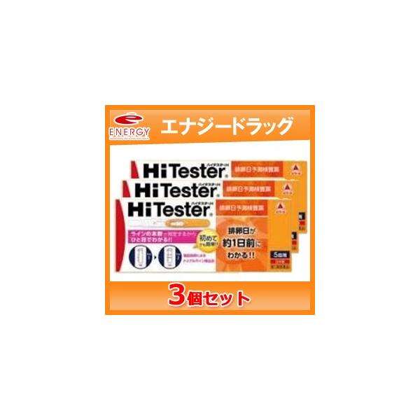 ※折返しのメールを必ずご返信下さい。2回目以降のお客様も必ずご返信下さい。【お客様へ】第1類医薬品をご購入いただく前に、注意事項をお読みください■製品の特徴 排卵日を約1日前に予測できます。独自技術による「トリプルライン検出法」です。色の濃...
