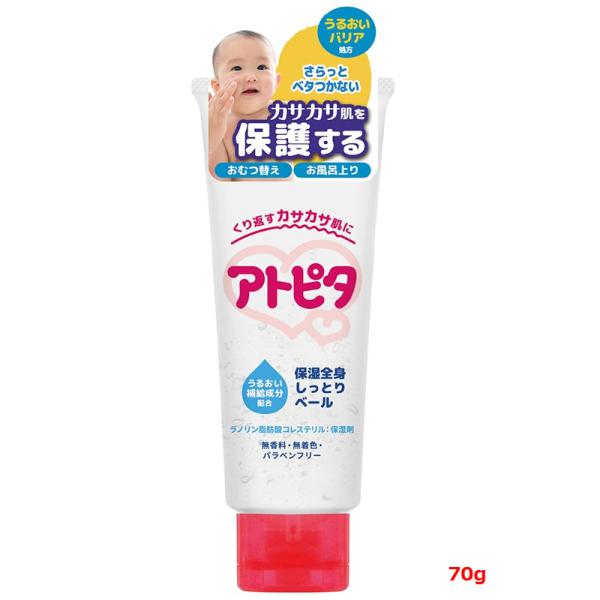 商品詳細●「うるおいバリア処方」で、乾燥と汗や尿・便等の外部刺激から保護します。●天然成分[ヨモギ葉エキス]がお肌を保湿します。●少量でお肌に伸ばせて、ベタつかずさらっとした使用感です。●無香料・無着色・ノンアルコール・パラベンフリーです。...