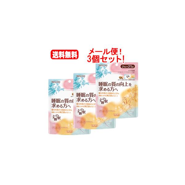 商品名  すや睡眠（2粒×21袋入り）製品特長  【眠りの深さ、目覚めた時の睡眠に対する満足感をサポート♪】〇天然ハーブから抽出された成分「ラフマ由来ヒペロシド、ラフマ由来イソクエルシトリン」により、睡眠の質（眠りの深さ・起床時の睡眠に対す...