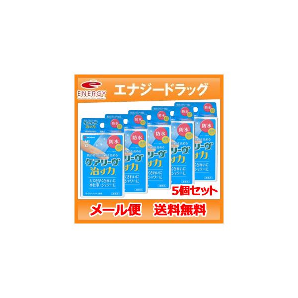 キズを早くきれいに治す。商品区分：管理医療機器 （管理）(医療機器認証番号：226ADBZX00202000)【ケアリーヴ 治す力 防水タイプ Mサイズ CNB12Mの商品詳細】●傷口だけをモイストヒーリング●ハイドロコロイド素材のモイスト...