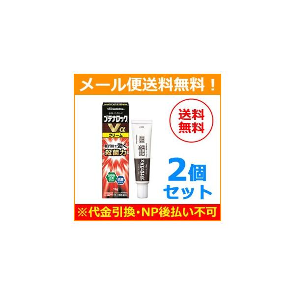 ■商品特長優れた殺菌力「ブテナフィン塩酸塩」配合。かゆい水虫にも効く！●角質層によく浸透し，水虫の原因菌（白癬菌）を殺菌します。●かゆみ止め成分「クロルフェニラミンマレイン酸塩」「ジブカイン塩酸塩」「クロタミトン」に加え，l-メントールのス...