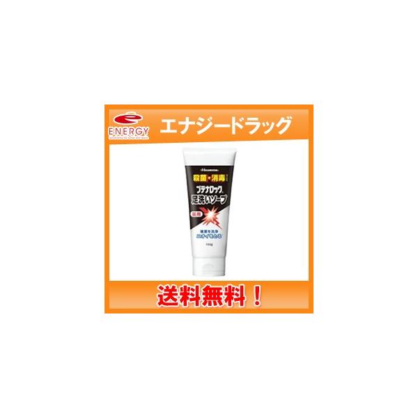 税別5,000円以上で送料無料！ブテナロック　足洗いソープ 薬効分類  みずむし・たむし用薬 製品名  ブテナロック　足洗いソープ 製品の特徴  ●足の汚れを清潔・爽快に！！●殺菌成分が足の雑菌を殺菌し、清潔にします。●メントール配合なので...