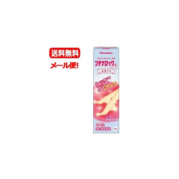 製品の特徴  ●水虫・たむしは，白癬菌というカビ（真菌）が皮膚表面の角質層に寄生しておこる疾患です。白癬菌が皮膚表面の角質層等のケラチン質を侵すことによって激しいかゆみがおこります。●ブテナロックLパウダーゲルは優れた効きめで水虫の原因菌（...