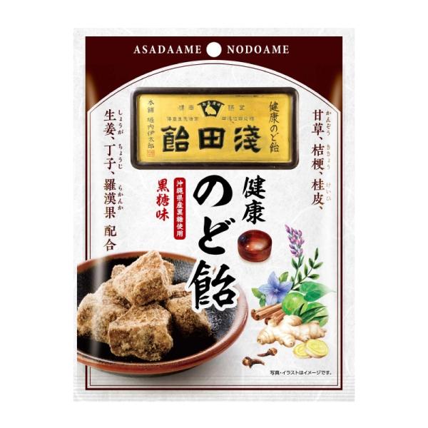 のどにやさしく健康を応援するのど飴！