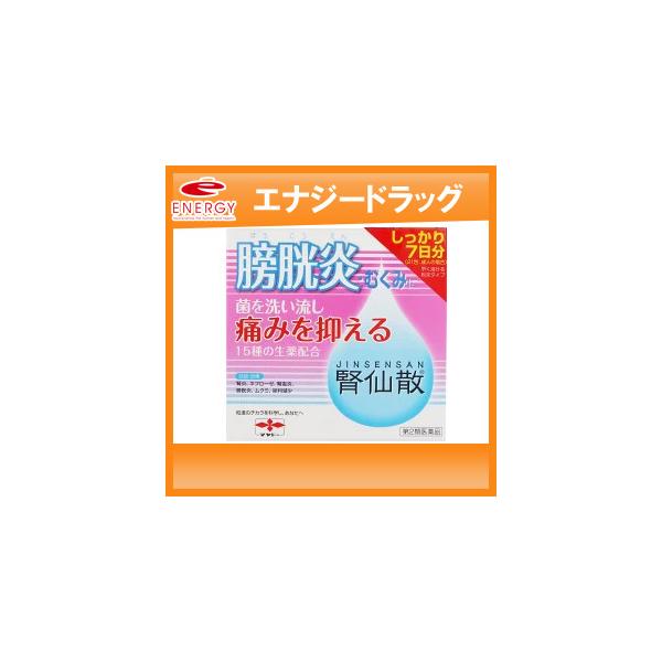 ◎製品の特徴 腎仙散（ジンセンサン）は，利尿作用のほか，抗炎症作用を有する生薬を配合しており，腎臓の老廃物排泄を促進するとともに，排泄障害や炎症性の疾患にも効果を発揮します。服用しやすい散剤で，携帯に便利なアルミ分包包装です。◎効能・効果 ...