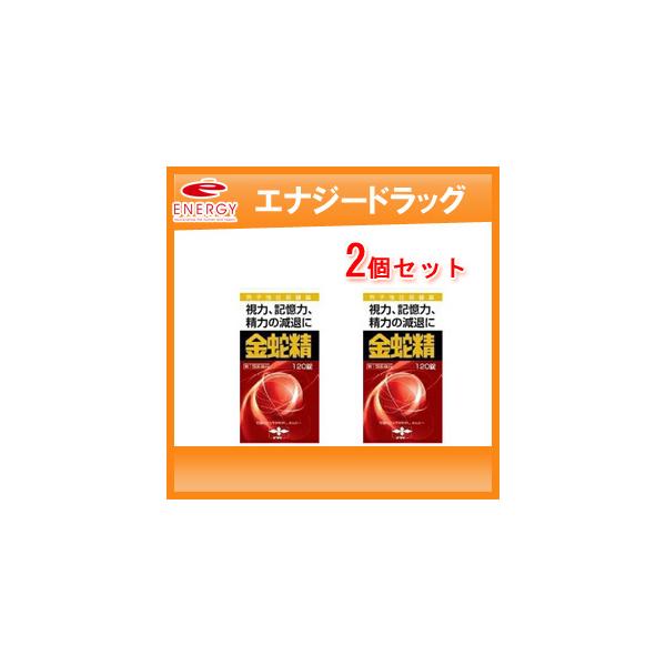 ■製品の特徴 金蛇精（糖衣錠）は，男性の更年期に不足してくる男性ホルモン（メチルテストステロン），体力を補強するための動物性・植物性生薬（ハンピ末，カシュウ末，インヨウカク末など），そして大切なビタミン類（チアミン硝化物（ビタミンB1），リ...