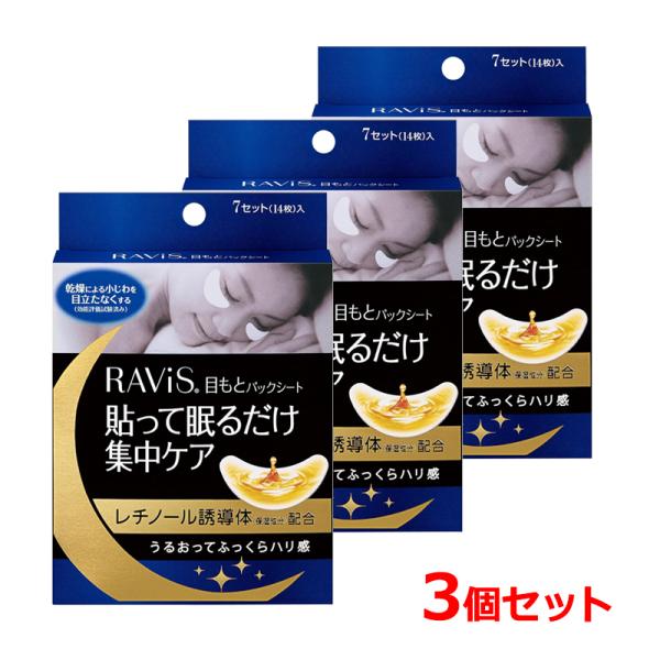 睡眠時間を肌ケア時間に変える