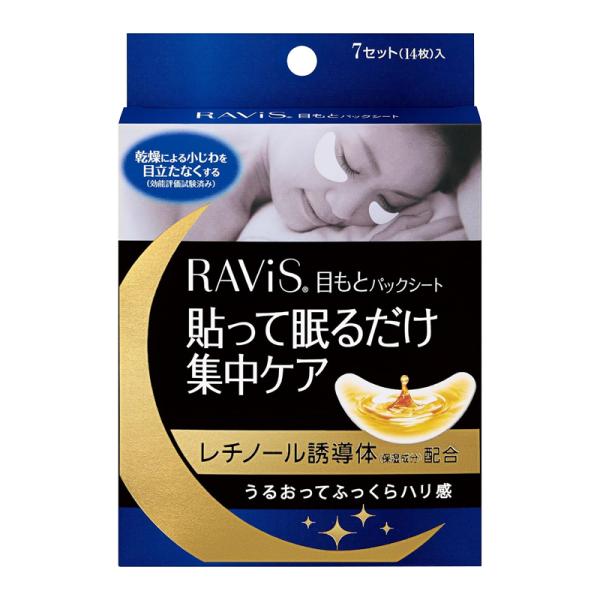 睡眠時間を肌ケア時間に変える