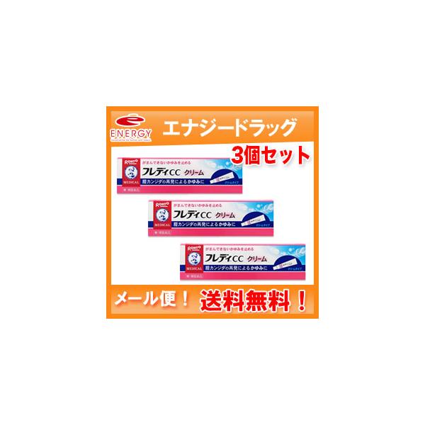 ※折返しのメールを必ずご返信下さい。2回目以降のお客様も必ずご返信下さい。製品の特徴  ※本剤の使用は，以前に医師から膣カンジダの診断・治療を受けたことのある人に限ります。本剤は膣内のカンジダを治療するものではありません。膣内の治療には，膣...