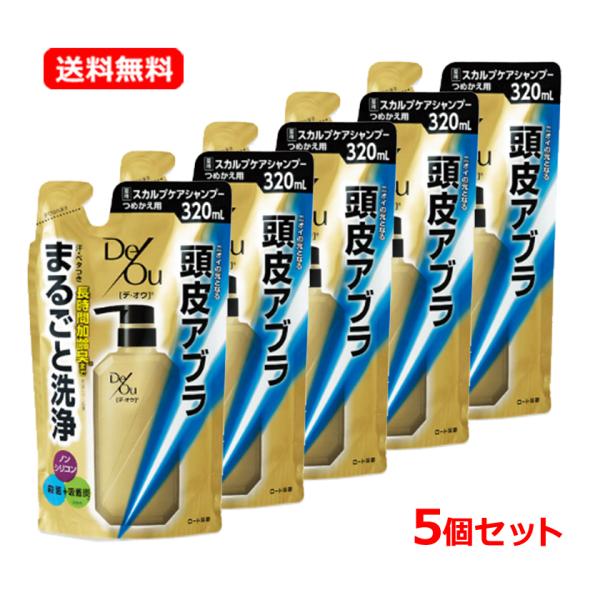 ■効能・効果 毛髪・頭皮の汗臭を防ぐ、毛髪・頭皮を清浄にする、ふけ・かゆみを防ぐ、毛髪・頭皮を健やかに保つ   ■使用上の注意　保管及び　取扱い上の注意 お体に合わない場合は、ご使用を中止して下さい。  ■品質表示 有効成分 イソプロピルメ...