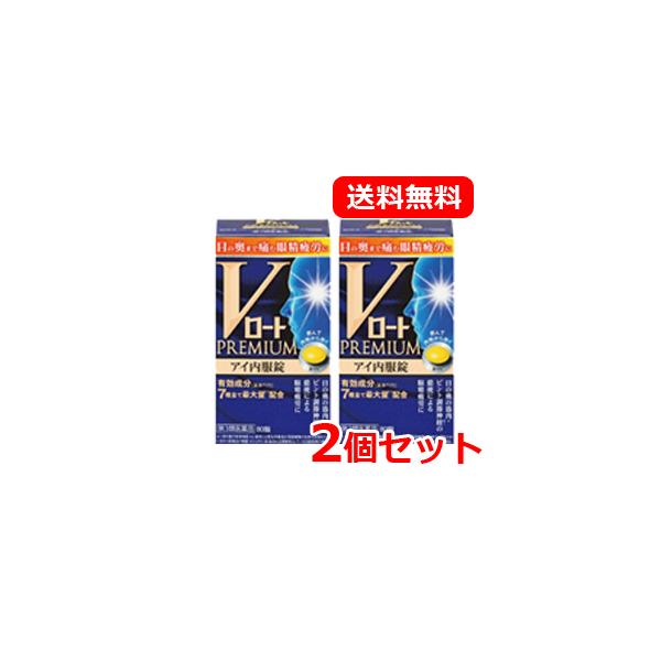 商品名：Vロートプレミアム アイ内服錠　80錠パソコンやスマホなど情報量の多いデジタル画面を長時間見続ける現代人は、ピント調節運動に関わる目の奥の末梢神経や筋肉を酷使しがち。毎日の見る作業などが原因となって眼精疲労を引き起こすと、“目の奥ま...